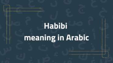 Habibi Meaning and Why do People Say It?